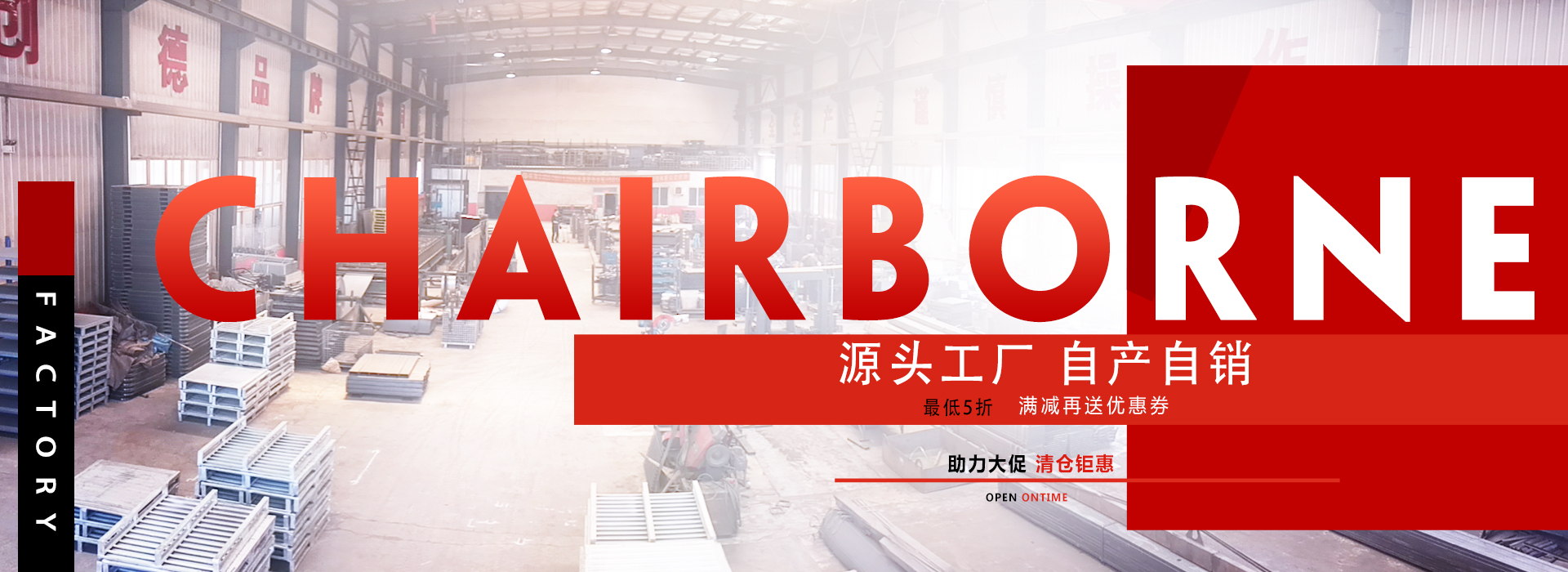 CHAIRBORNE京东自营旗舰店 - 京东