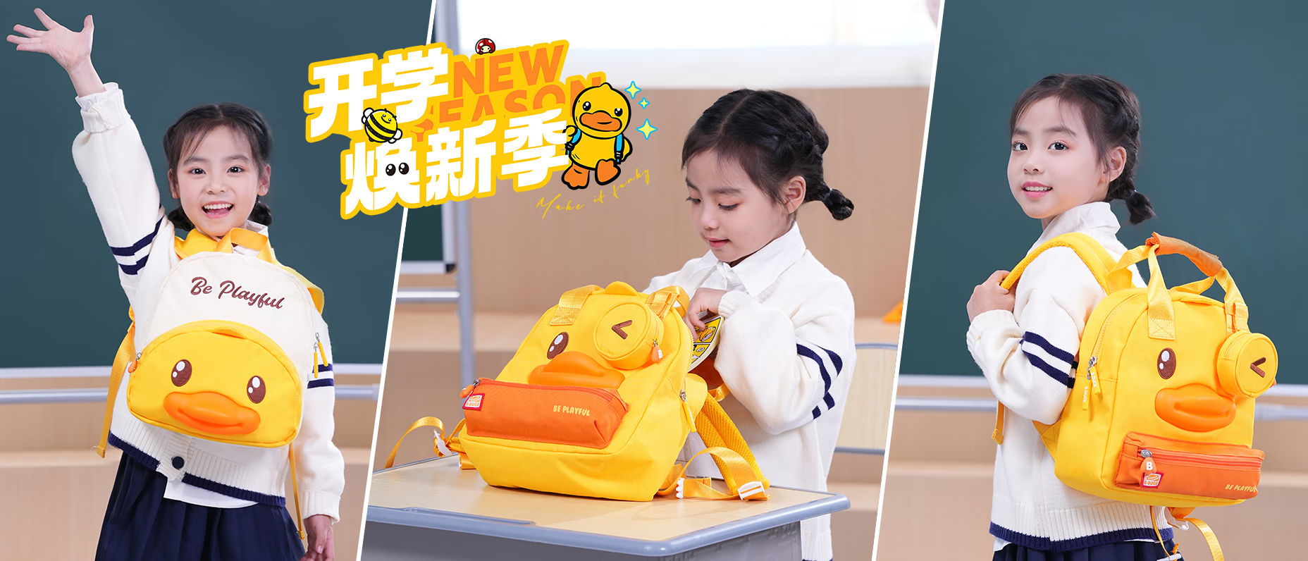 B.Duck官方旗舰店 - 京东