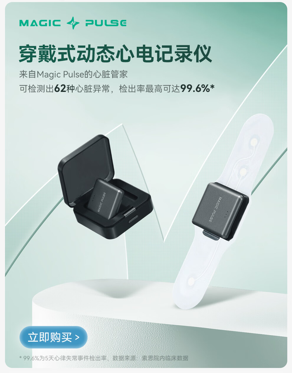 MAGIC PULSE旗舰店 - 京东