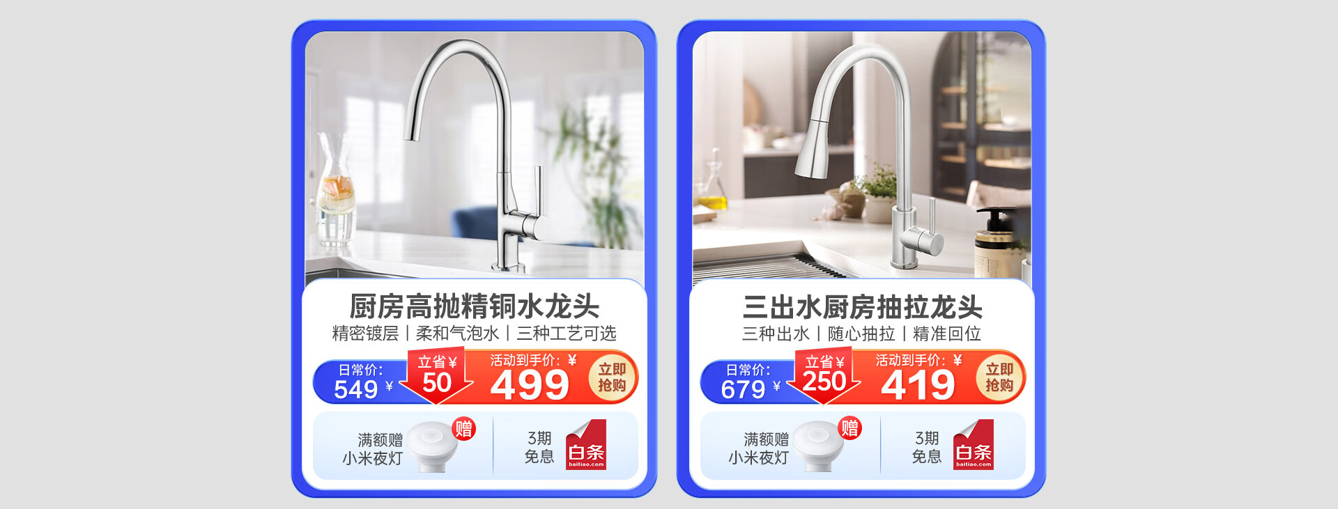 摩恩官方旗舰店 - 京东