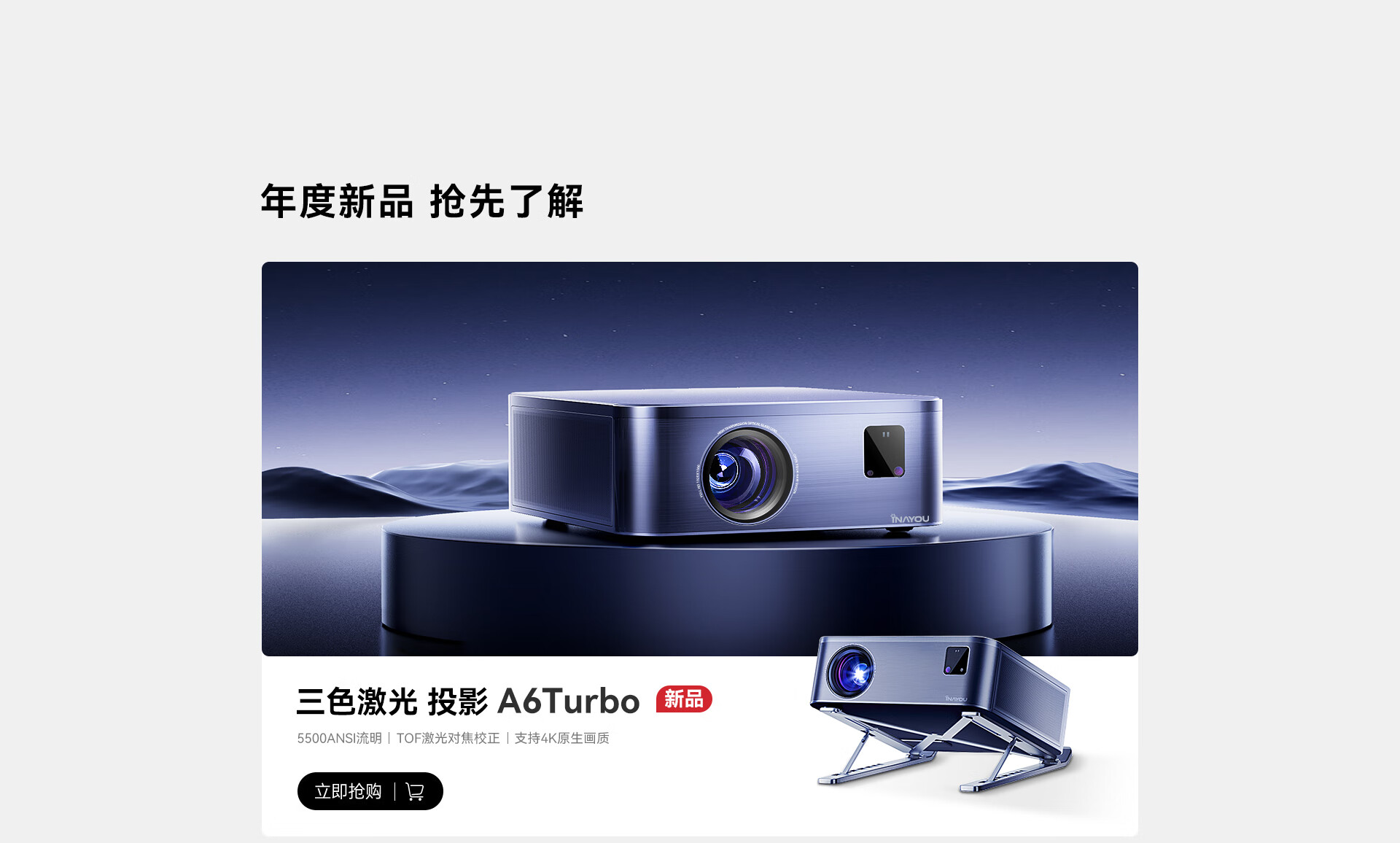 艾纳优 INAYOU官方旗舰店 - 京东