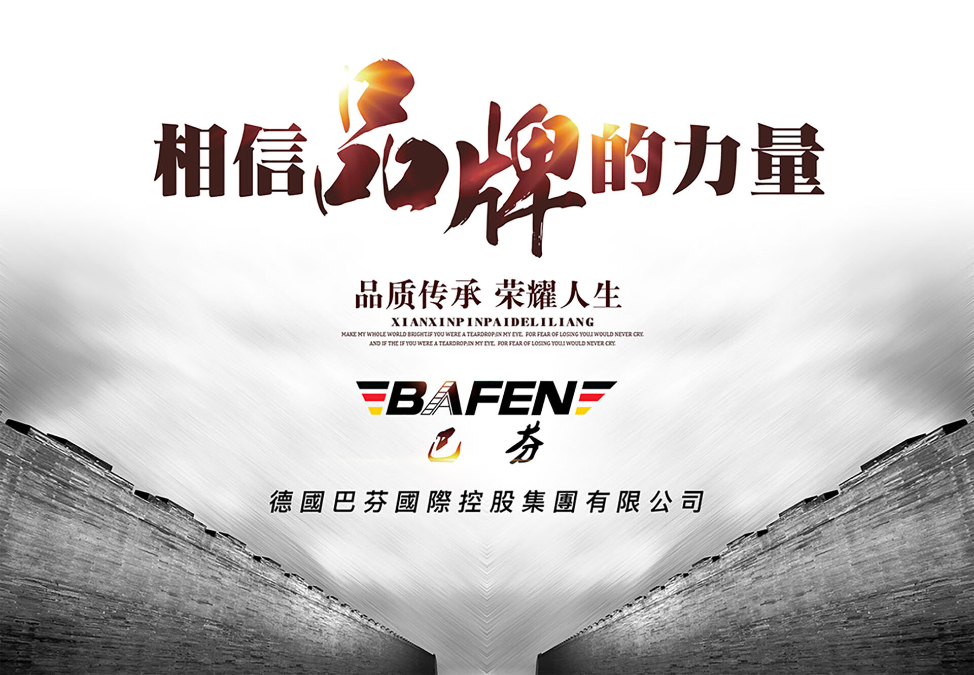 巴芬BAFEN官方旗舰店 - 京东