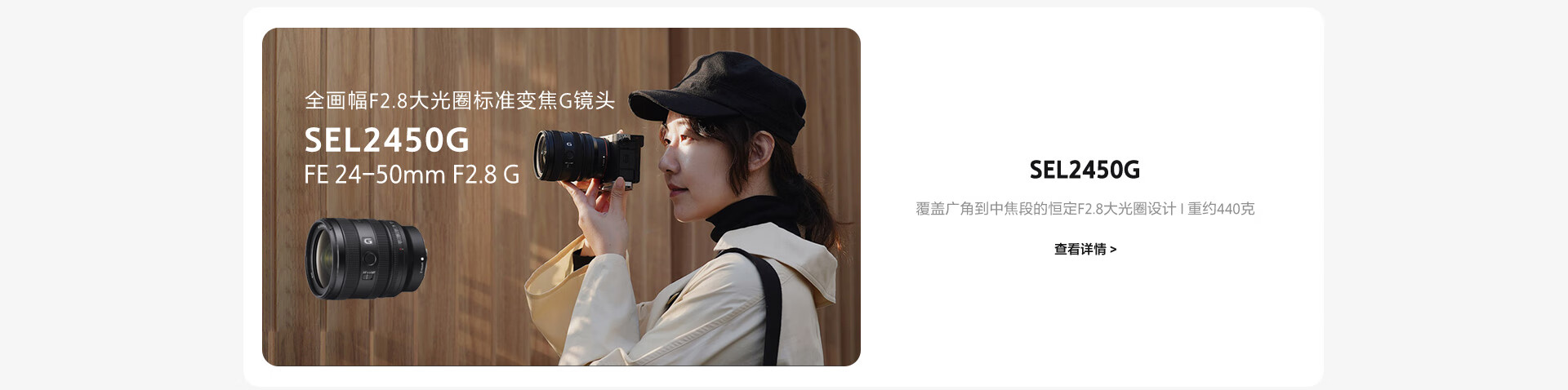 SONY京东自营旗舰店 - 京东