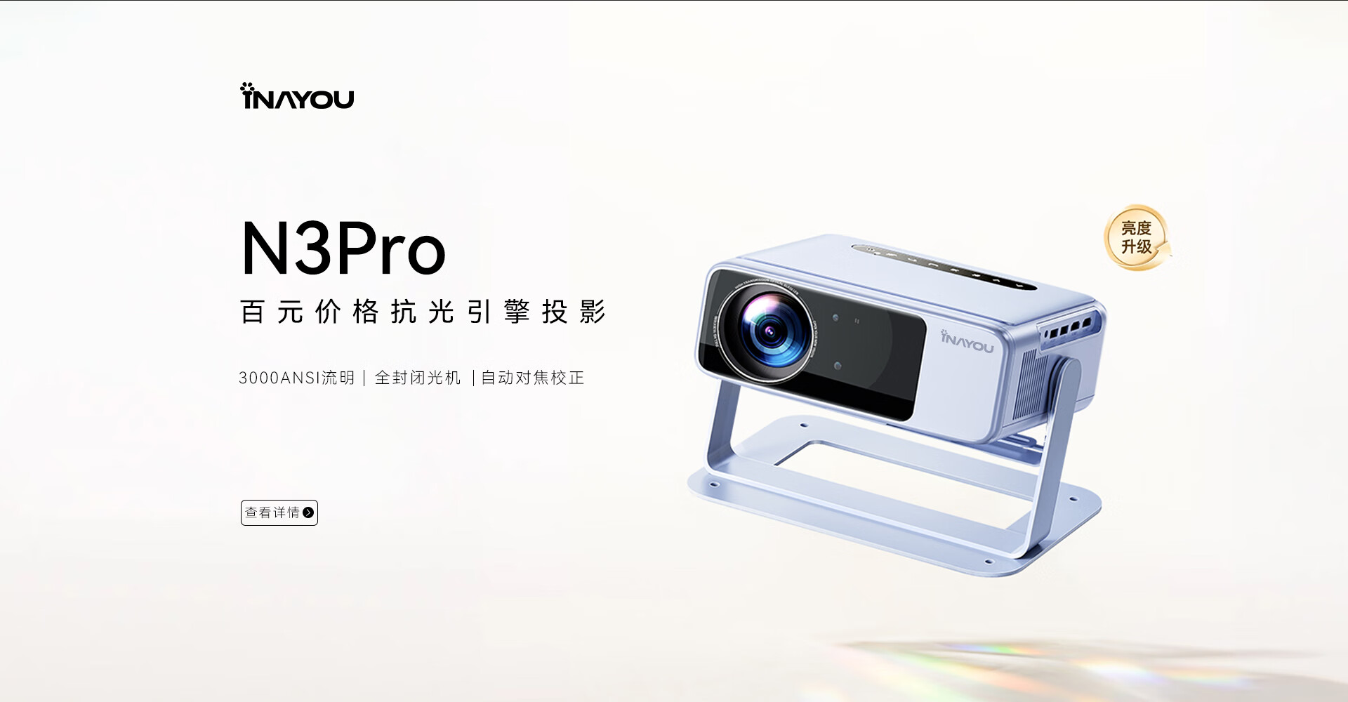 艾纳优 INAYOU官方旗舰店 - 京东