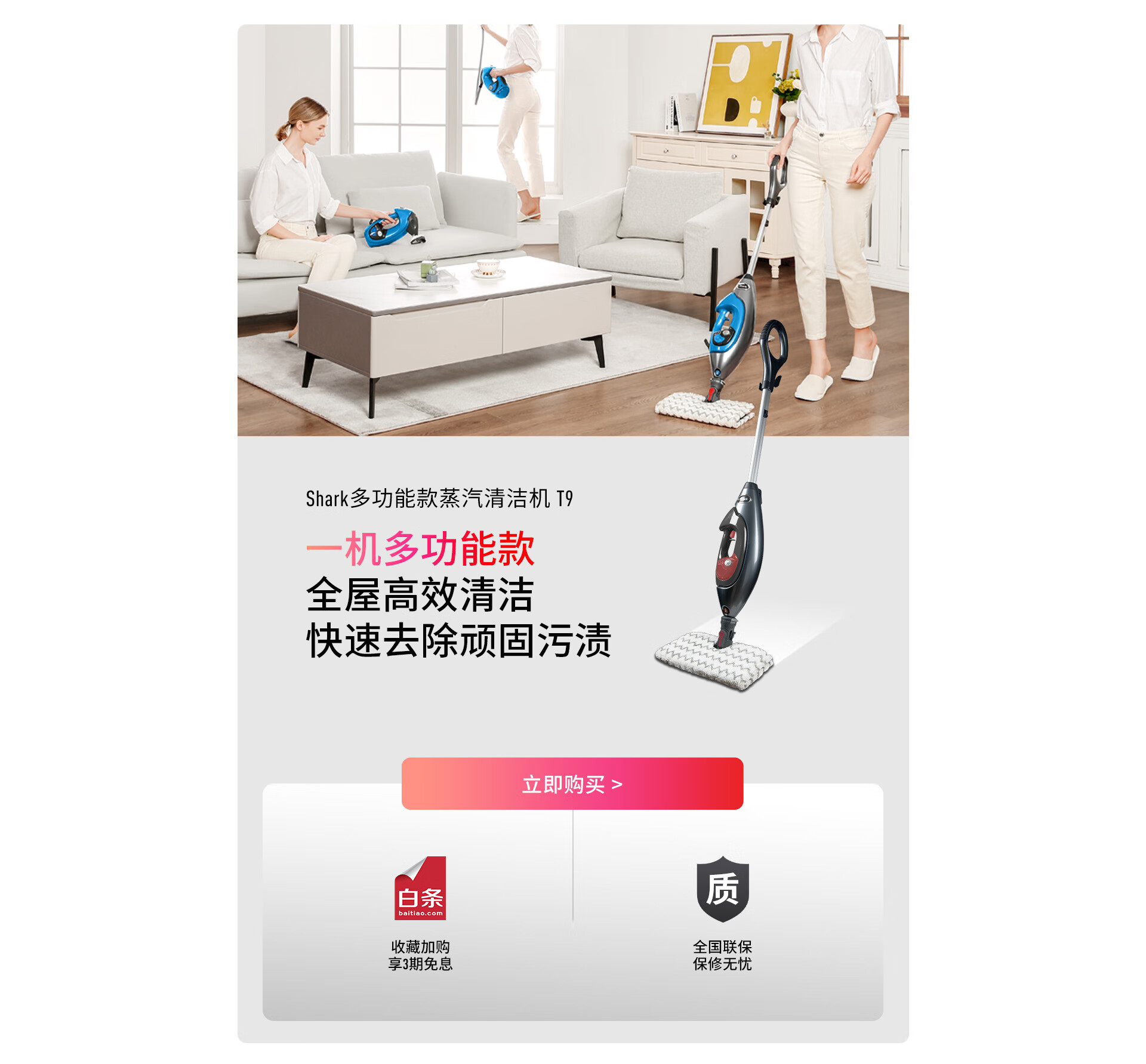 Shark京东自营旗舰店 - 京东