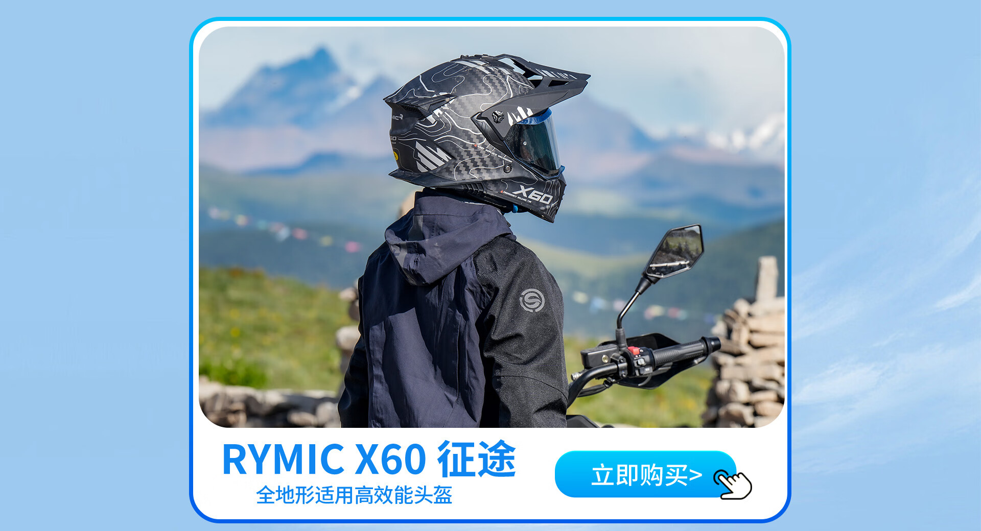 睿觅（RYMIC）京东自营旗舰店 - 京东