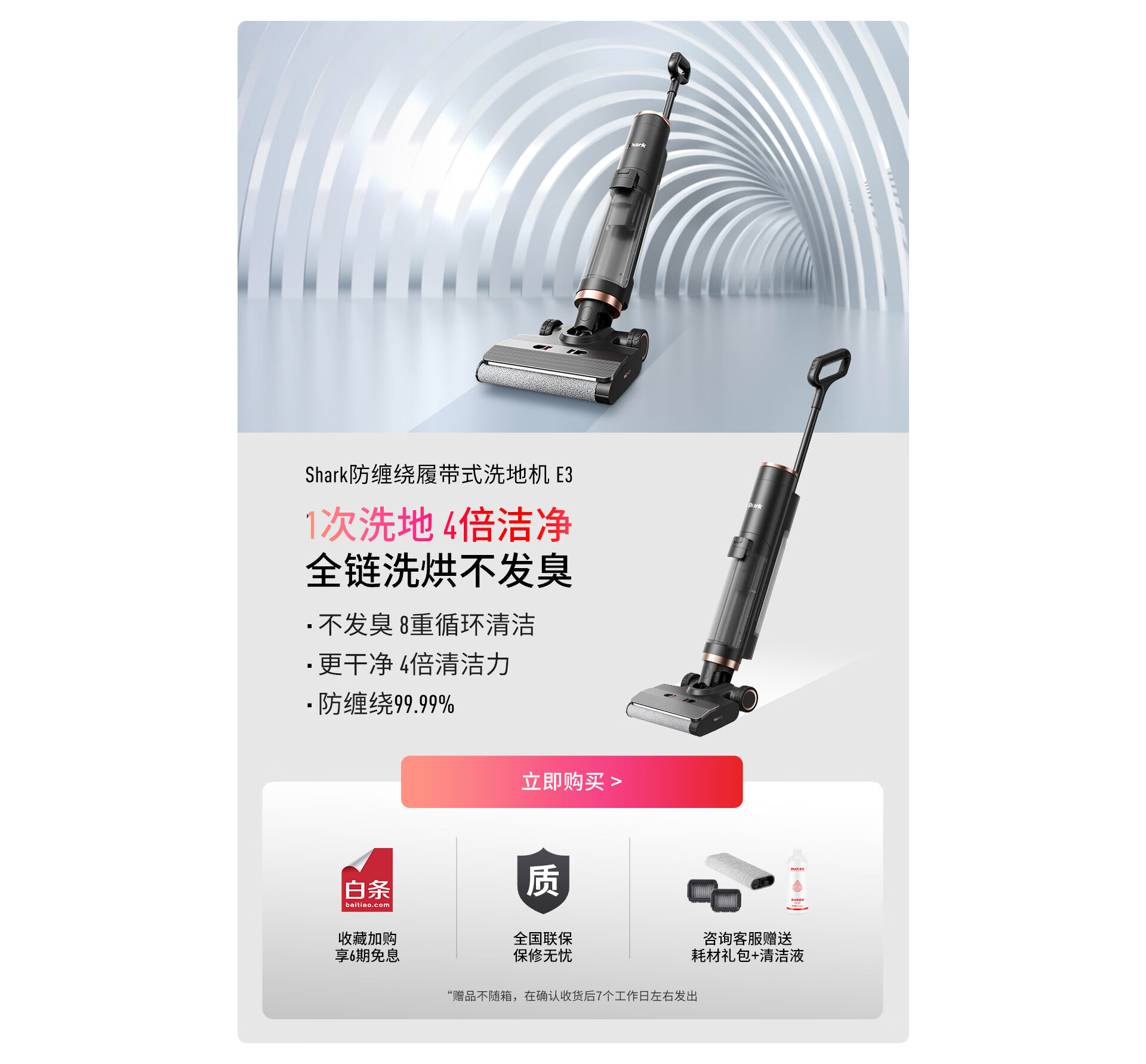 Shark京东自营旗舰店 - 京东