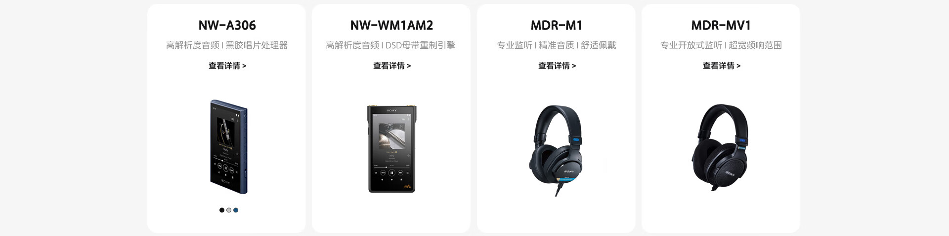 SONY京东自营旗舰店 - 京东