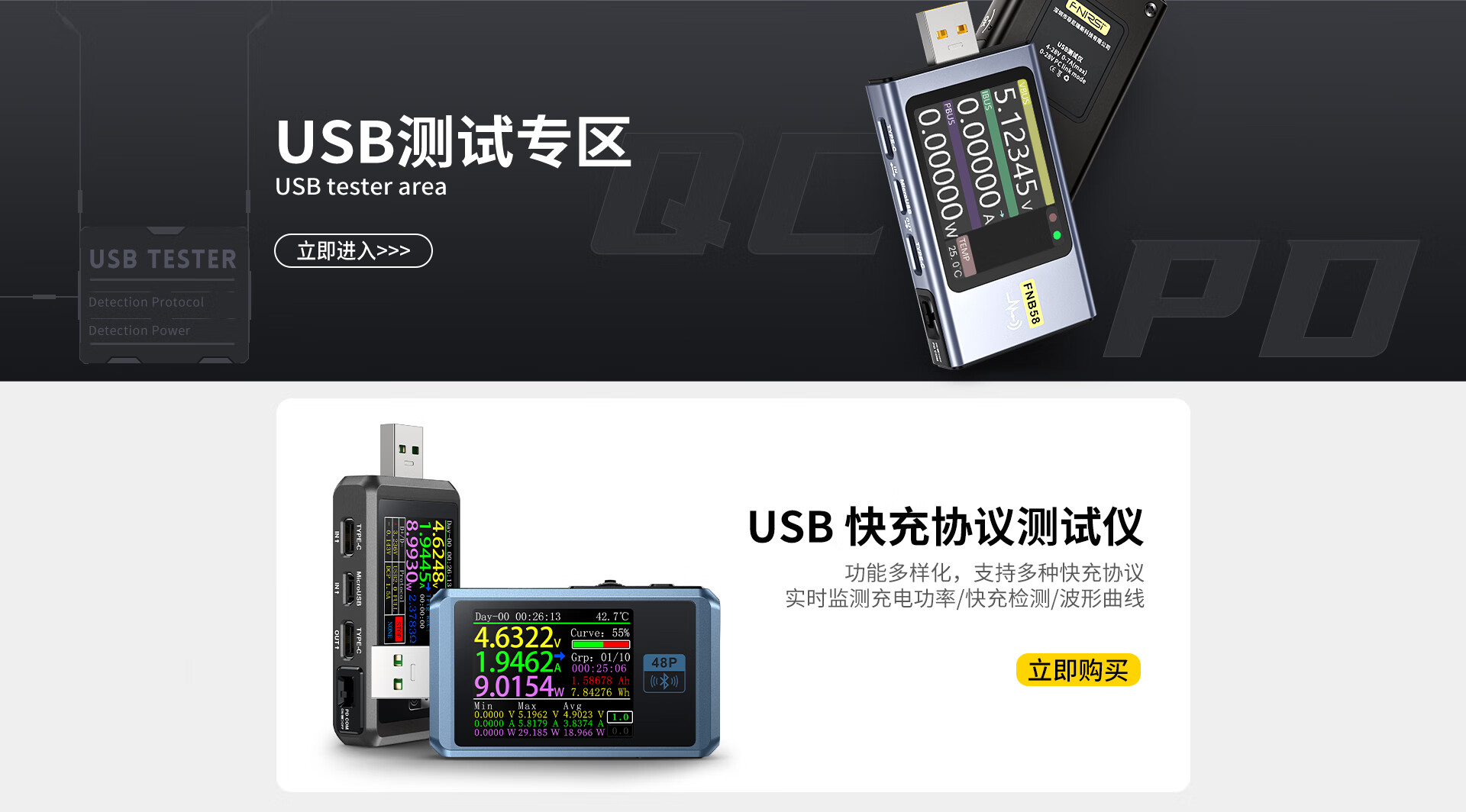 FNIRSI京东自营旗舰店 - 京东