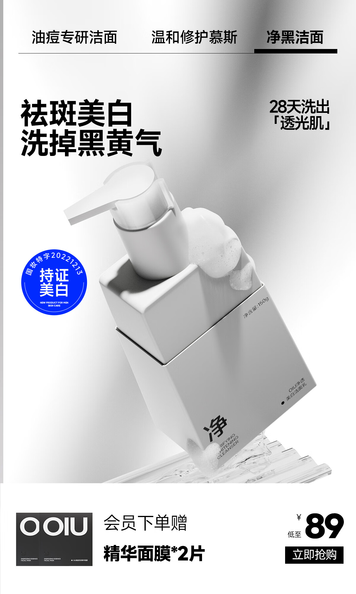 OIU旗舰店 - 京东