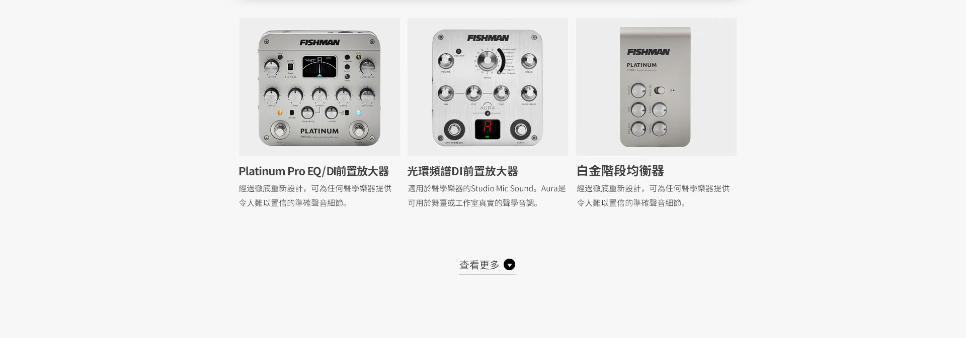 FISHMAN旗舰店 - 京东