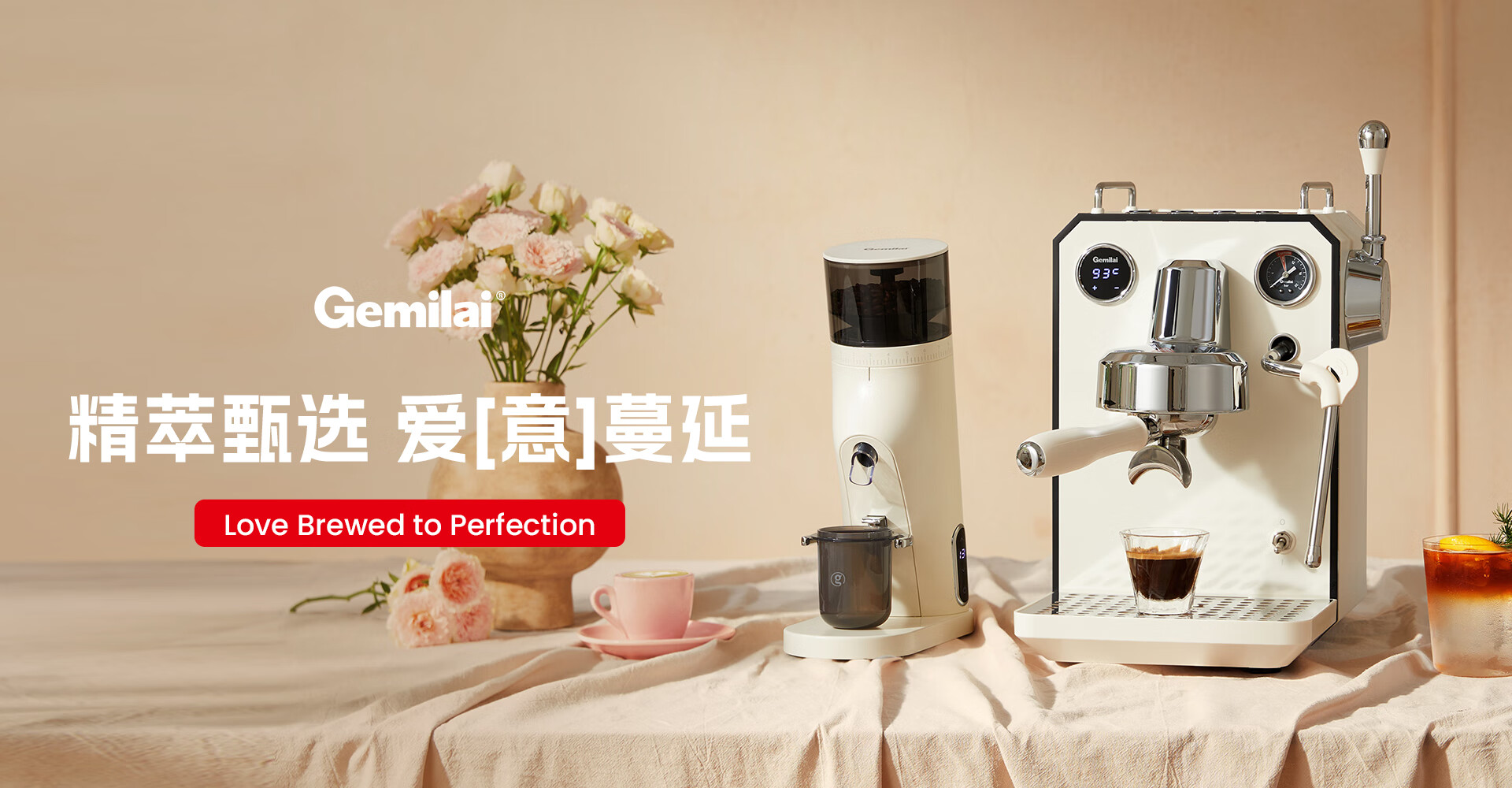 Gemilai格米莱官方旗舰店 - 京东
