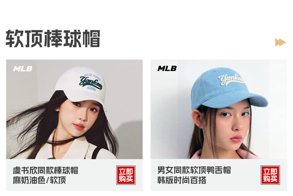 美职棒（MLB）服饰配件京东自营专区 - 京东