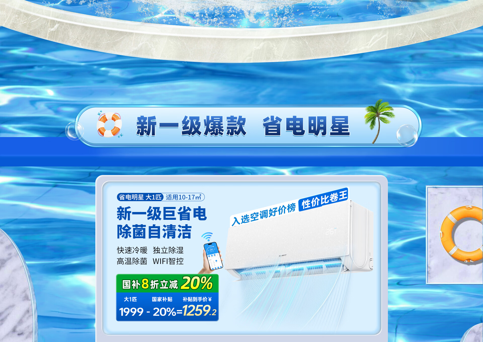 AUFIT旗舰店 - 京东