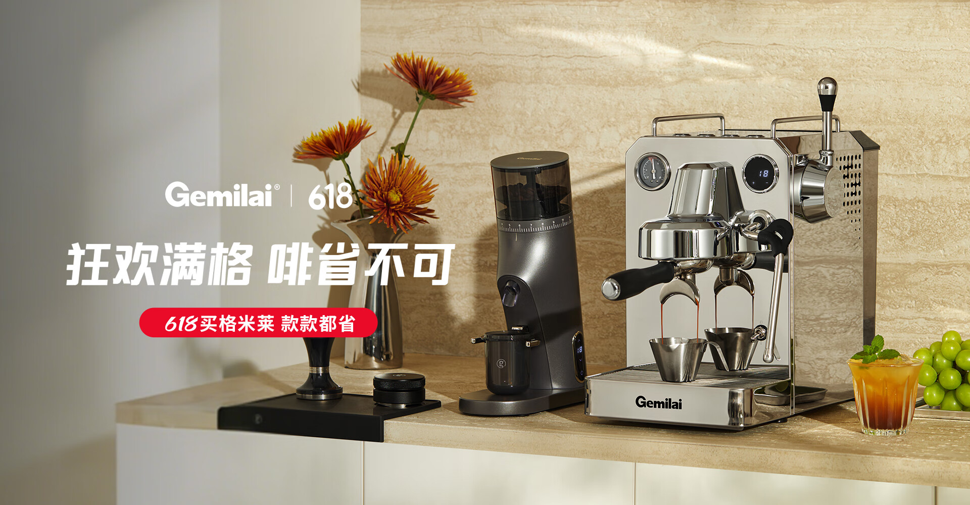 Gemilai格米莱官方旗舰店 - 京东