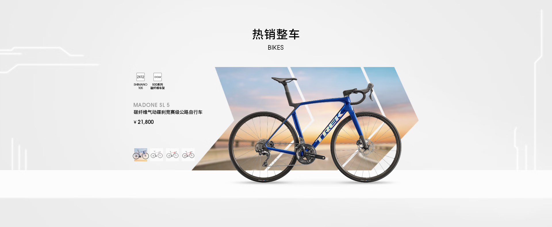 TREK崔克官方旗舰店 - 京东