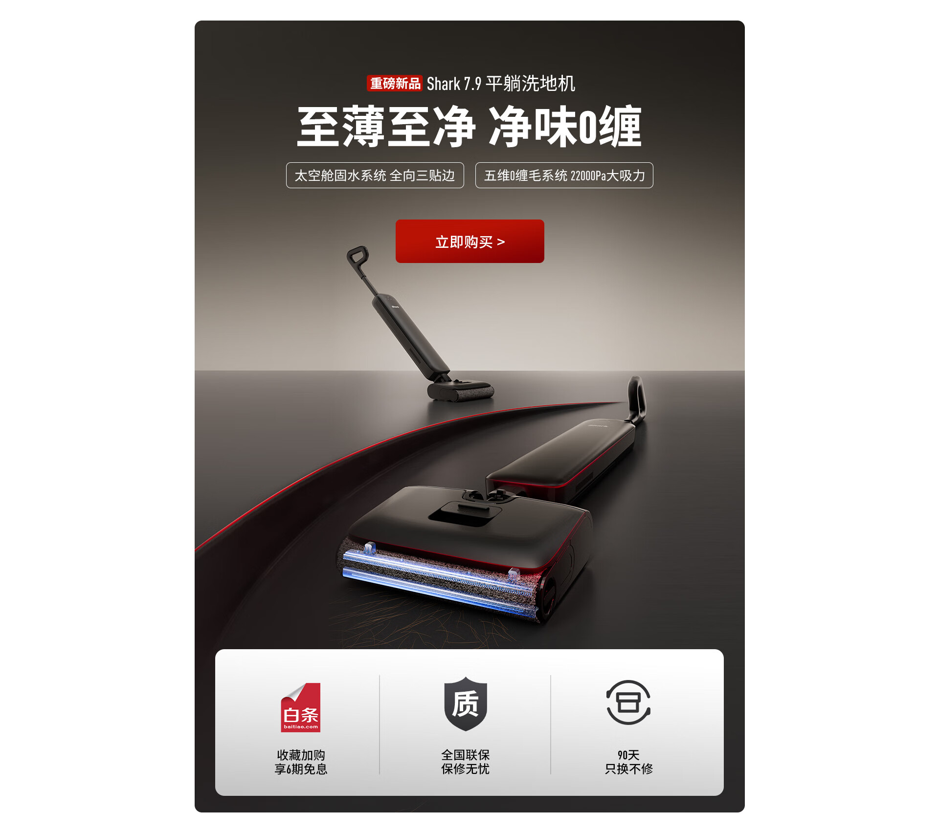 Shark京东自营旗舰店 - 京东