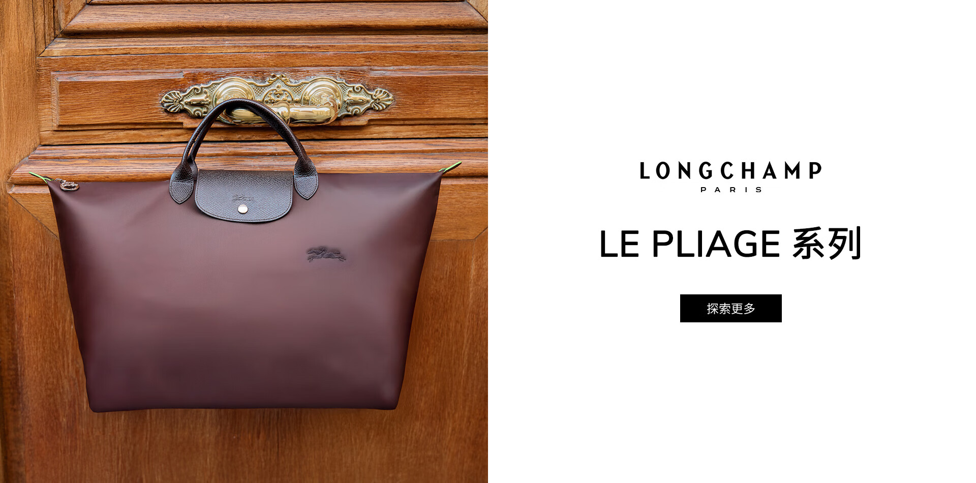 LONGCHAMP珑骧京东自营官方旗舰店 - 京东