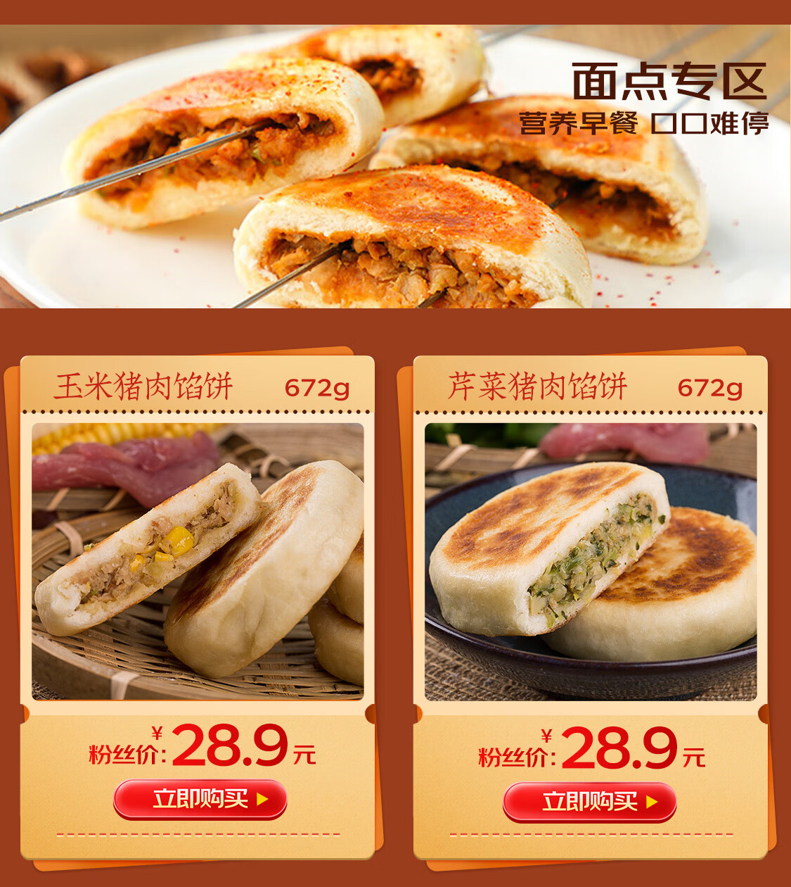 吴大娘（WU DA NIANG）水饺京东自营旗舰店 - 京东