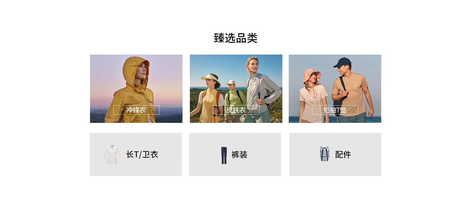 LAFUMA官方旗舰店 - 京东