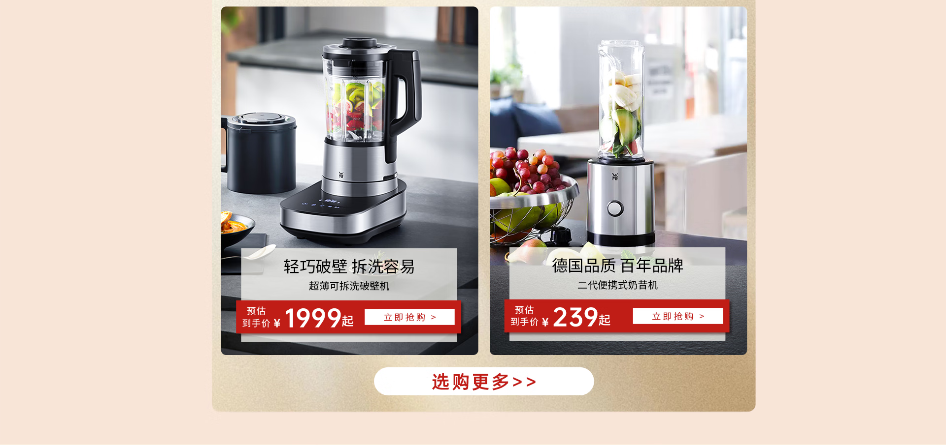 WMF官方旗舰店 - 京东