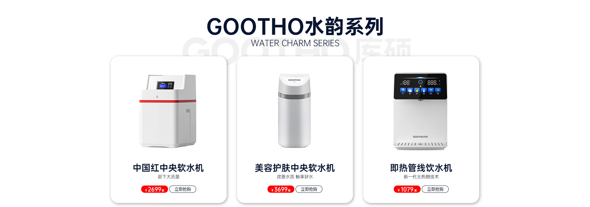 GOOTHO旗舰店 - 京东