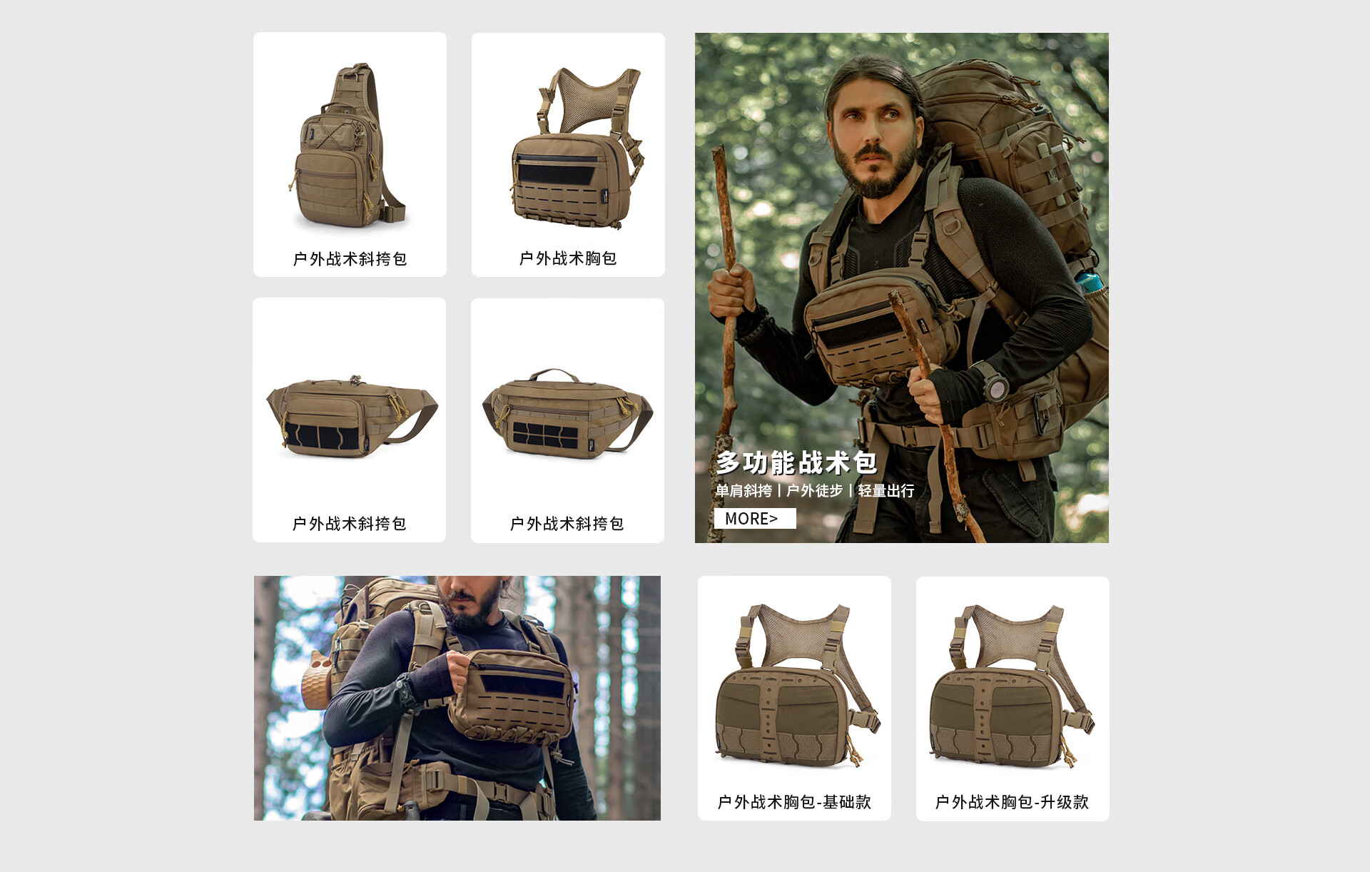 MARDINGTOP京东自营旗舰店 - 京东