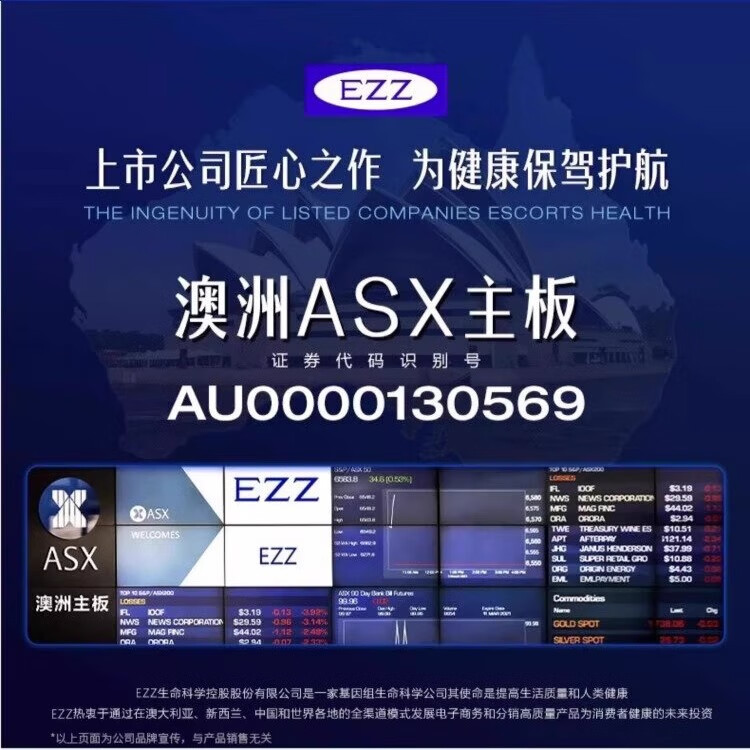 EZZ旗舰店 - 京东