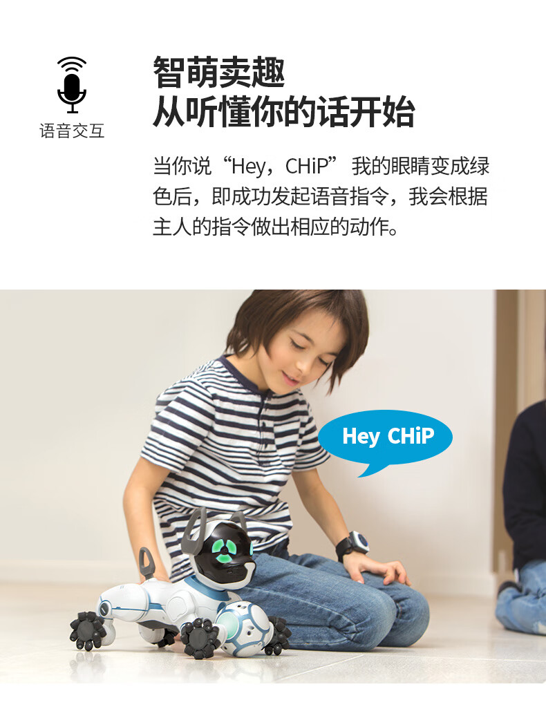 【WowWee智能机器狗】WowWee CHIP AI智能陪伴机器人 遥控电动语音控制互动早教编程益智仿真玩具狗男孩女孩礼物 白色编程玩具 ...
