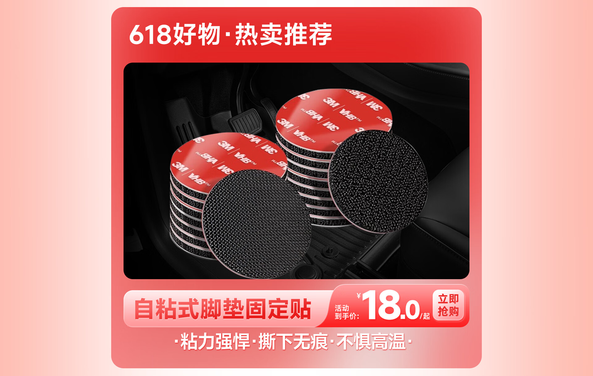 3M车用品京东自营专区 - 京东