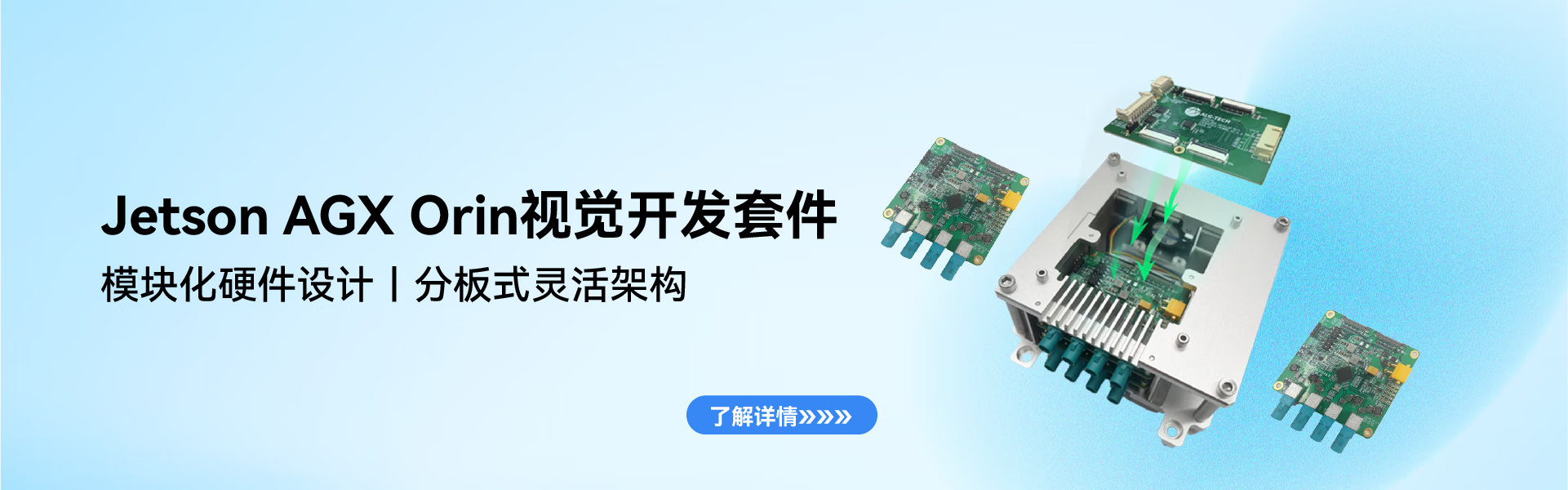 艾利光科技 ALG-TECH官方旗舰店 - 京东