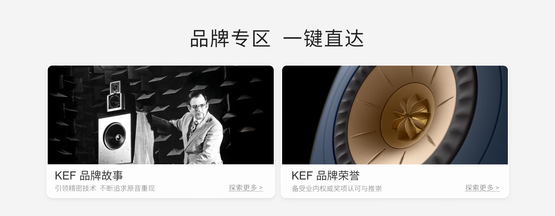 KEF京东自营旗舰店 - 京东