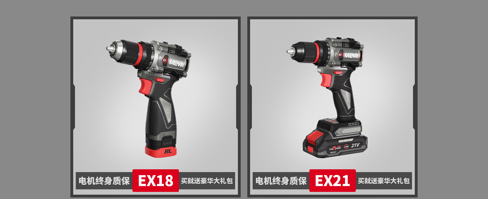 卡乐曼Kaleman工业品京东自营旗舰店 - 京东