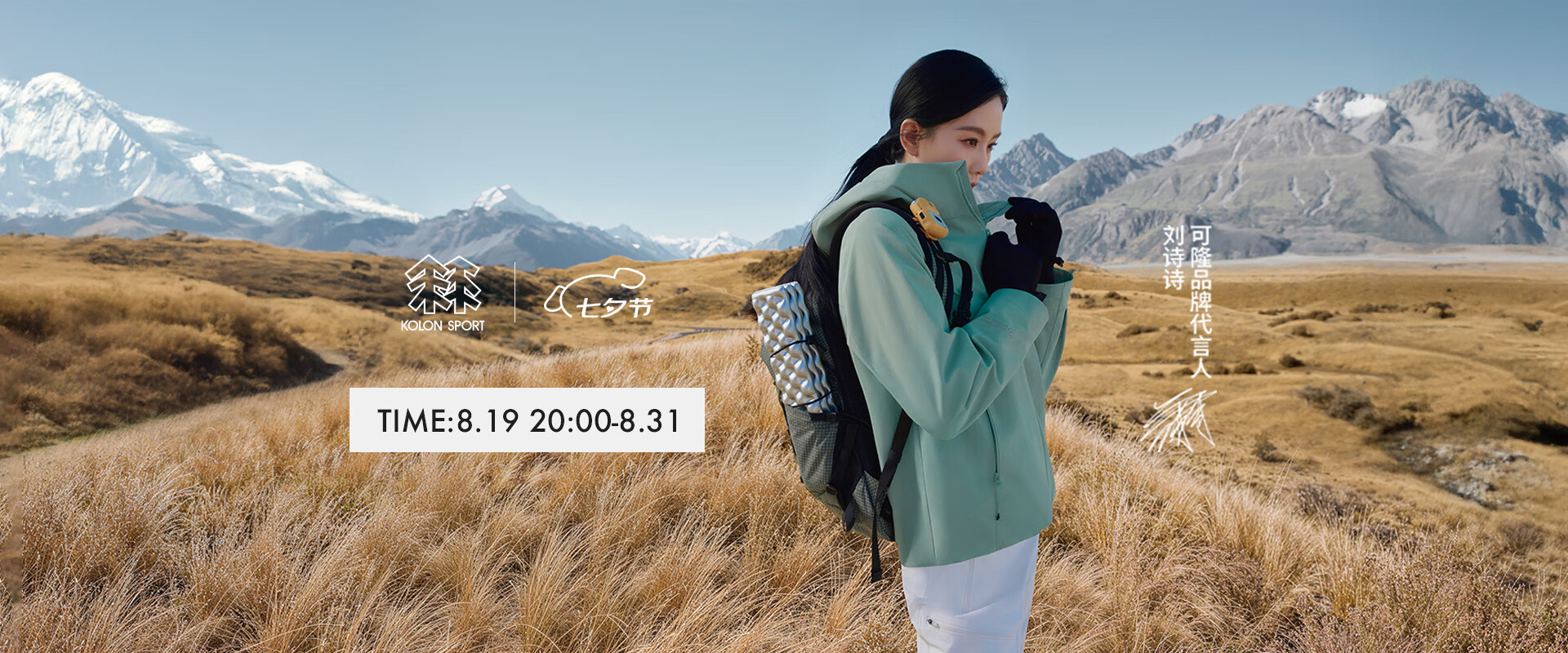 KOLON SPORT官方旗舰店 - 京东