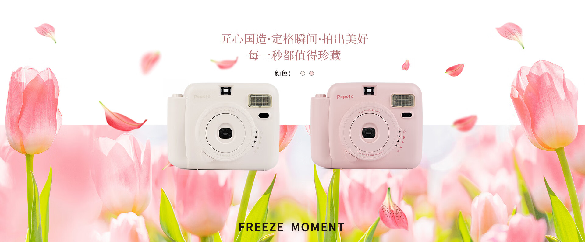 POPOTO旗舰店 - 京东