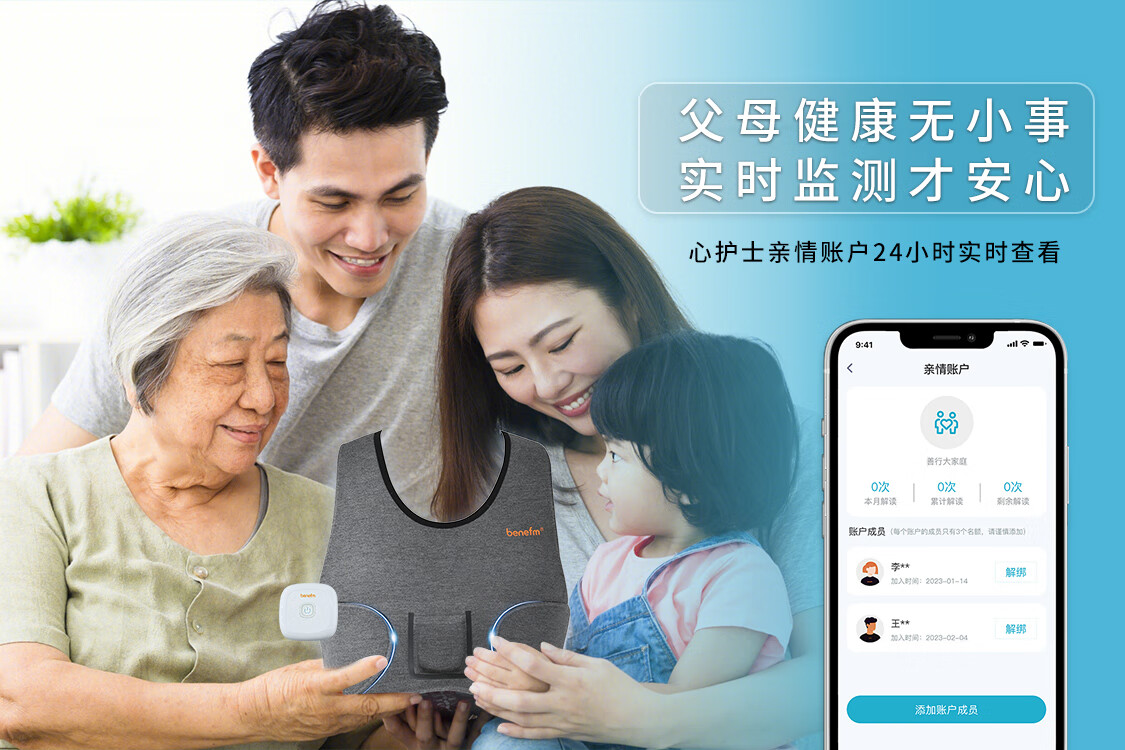 BENEFM心电血氧仪旗舰店 - 京东