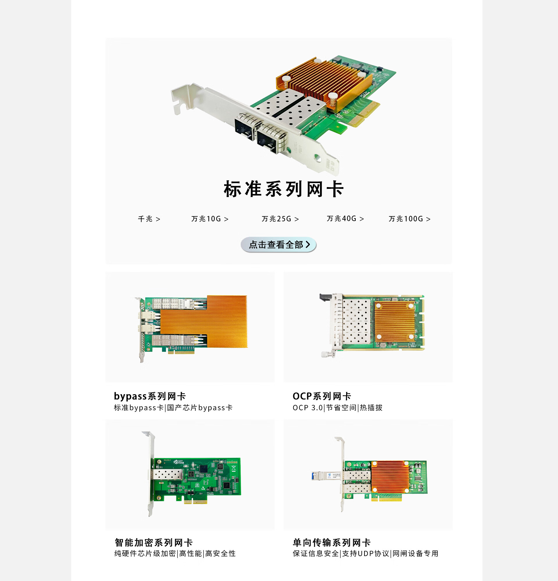 光润通(GRT)官方旗舰店 - 京东