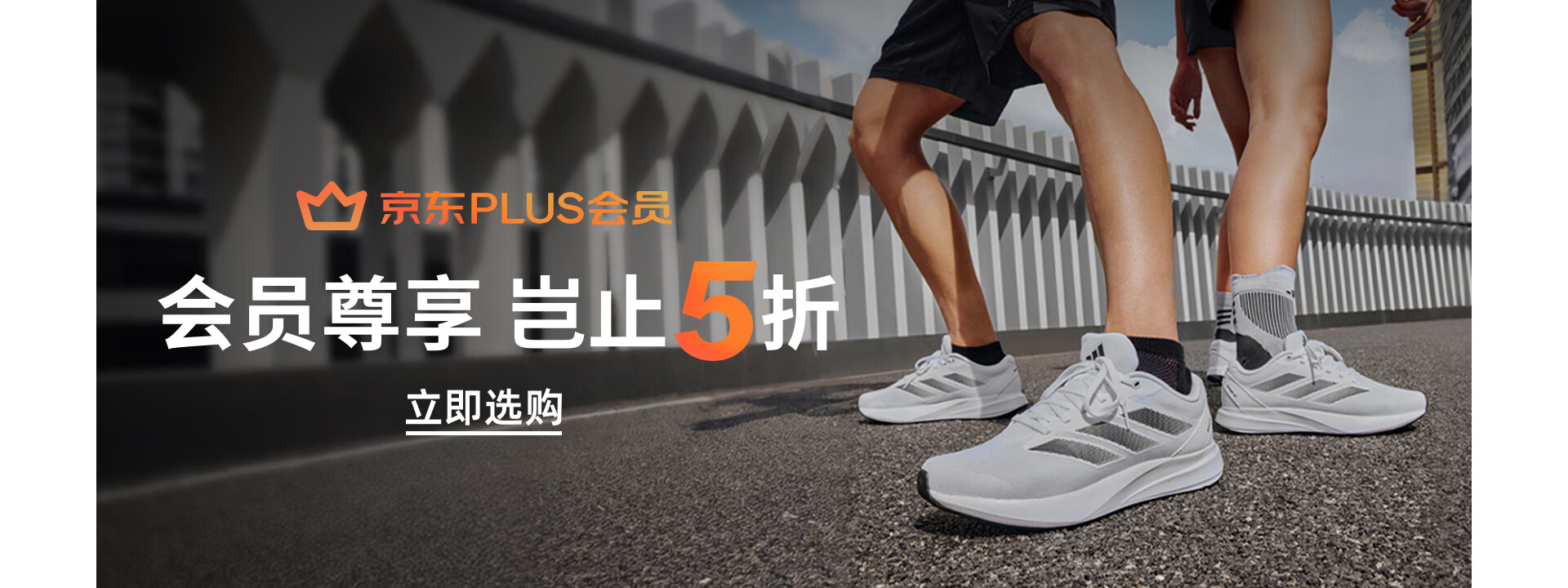 adidas官方旗舰店 - 京东