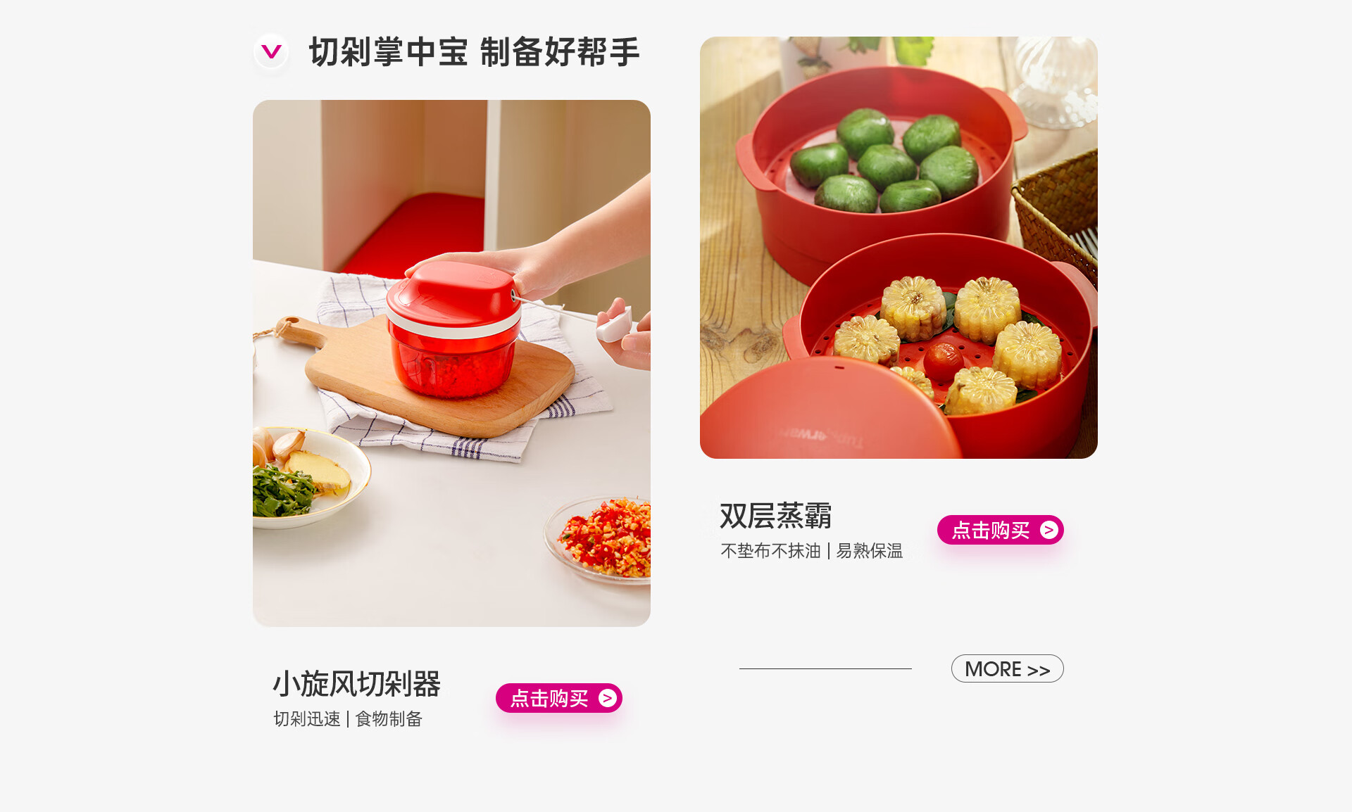 特百惠Tupperware京东自营旗舰店 - 京东