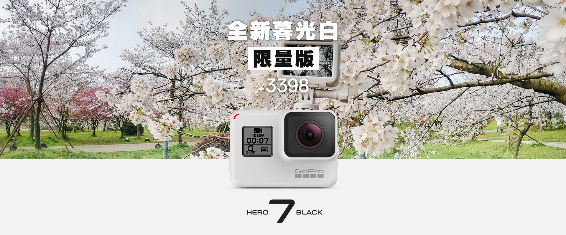 GoPro京东自营旗舰店 - 京东