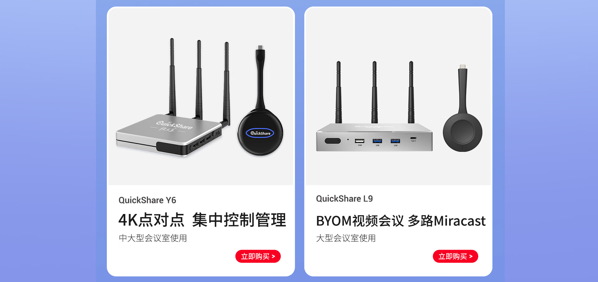 快立享（QuickShare）京东自营旗舰店 - 京东