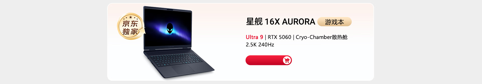戴尔京东自营旗舰店 - 京东