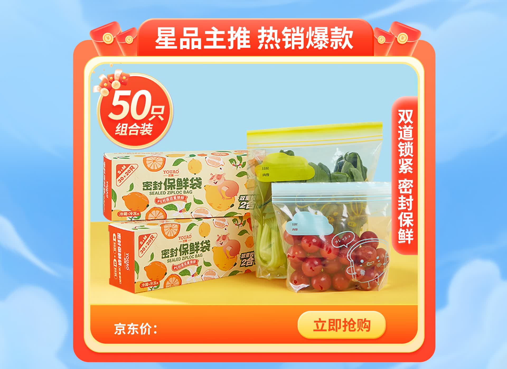 优奥(YOUAO)京东自营旗舰店 - 京东