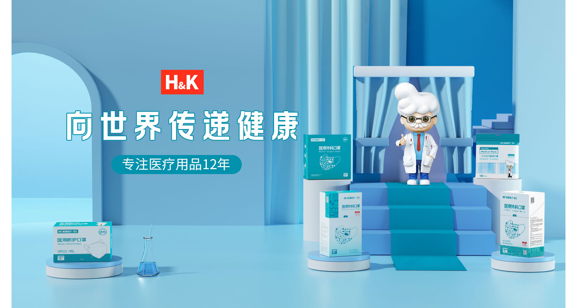 H&K京东自营旗舰店 - 京东