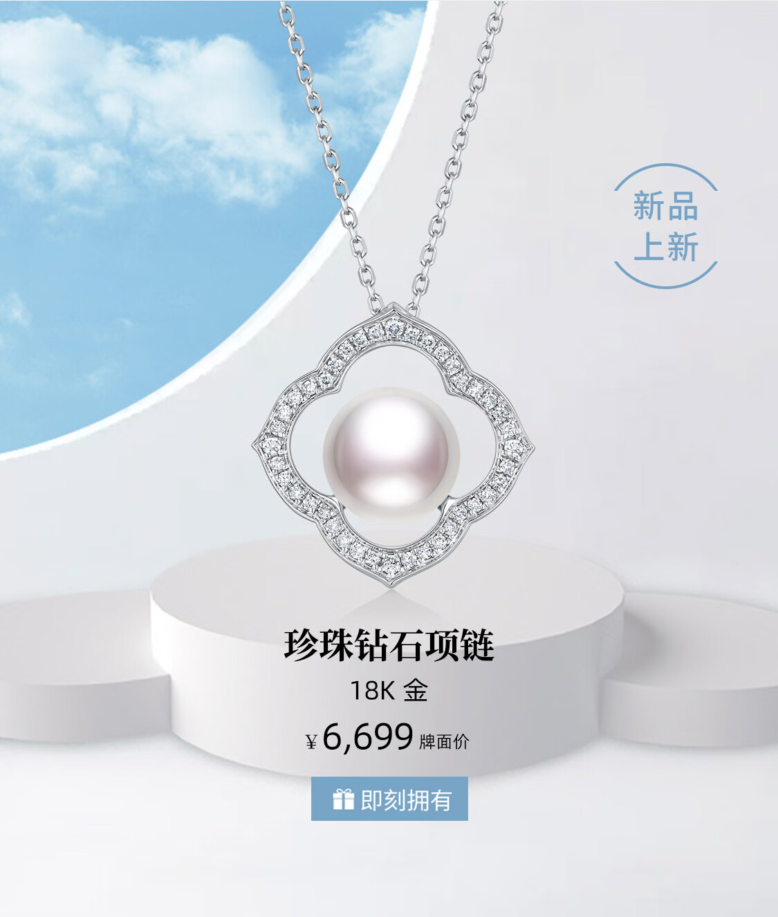 ENZO珠宝旗舰店 - 京东