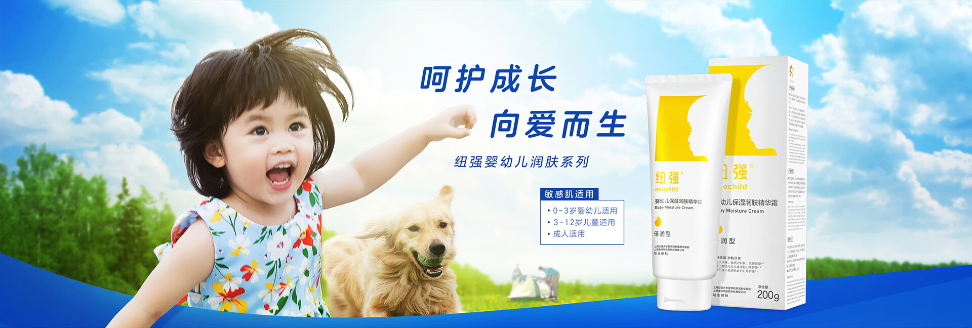 纽强官方旗舰店 - 京东