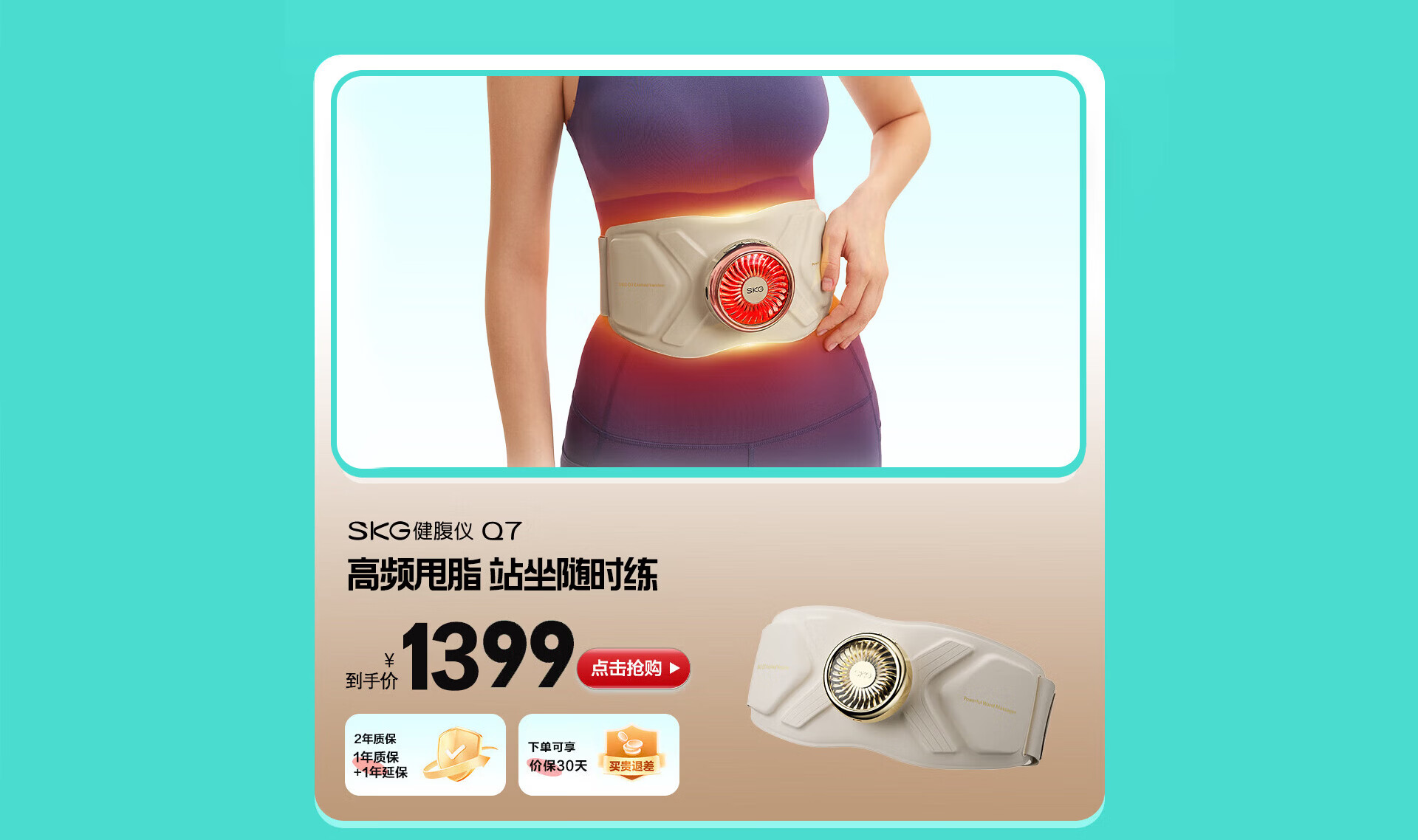 SKG官方旗舰店 - 京东