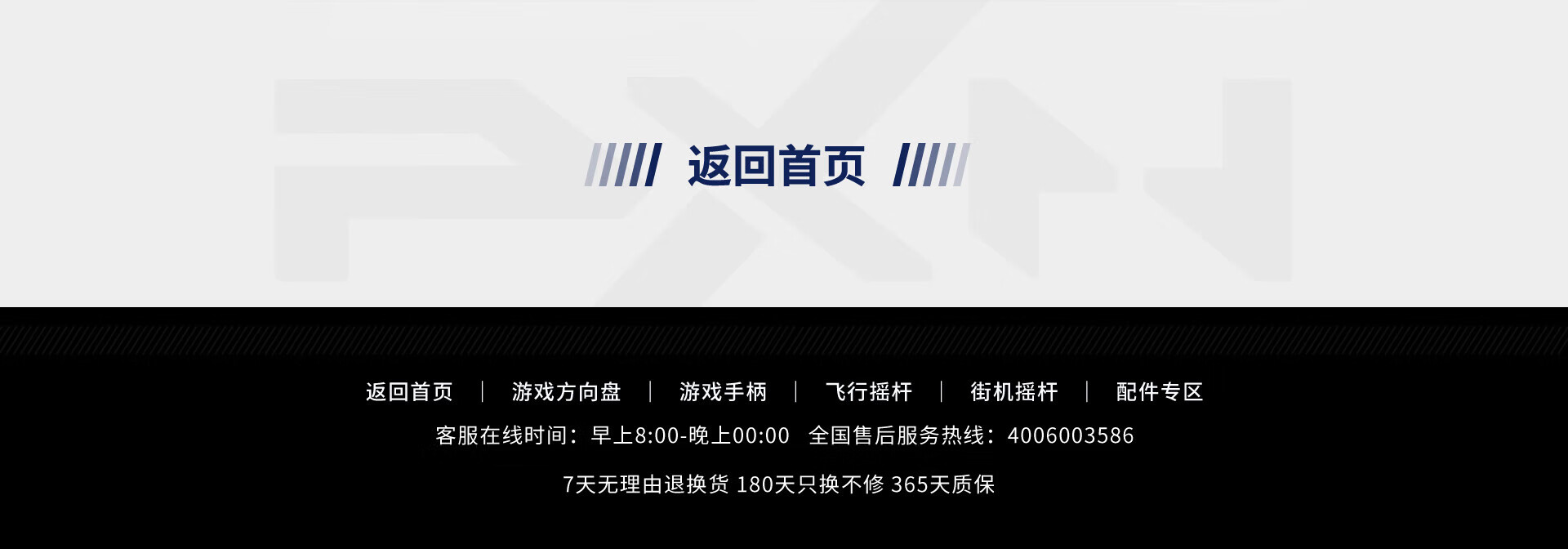 莱仕达旗舰店 - 京东