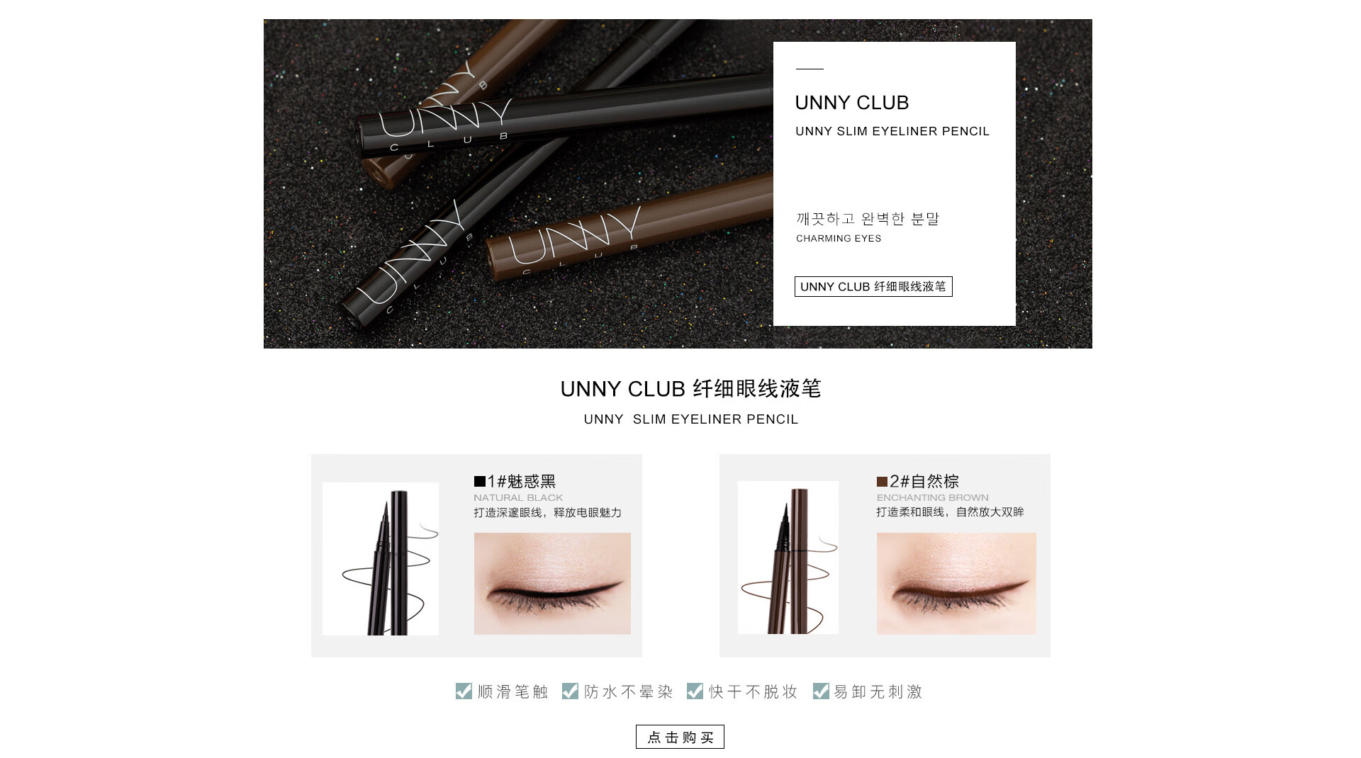 unny club悠宜京东自营官方旗舰店 - 京东