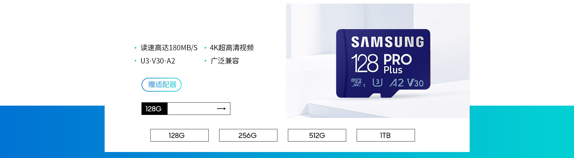三星存储京东自营旗舰店 - 京东